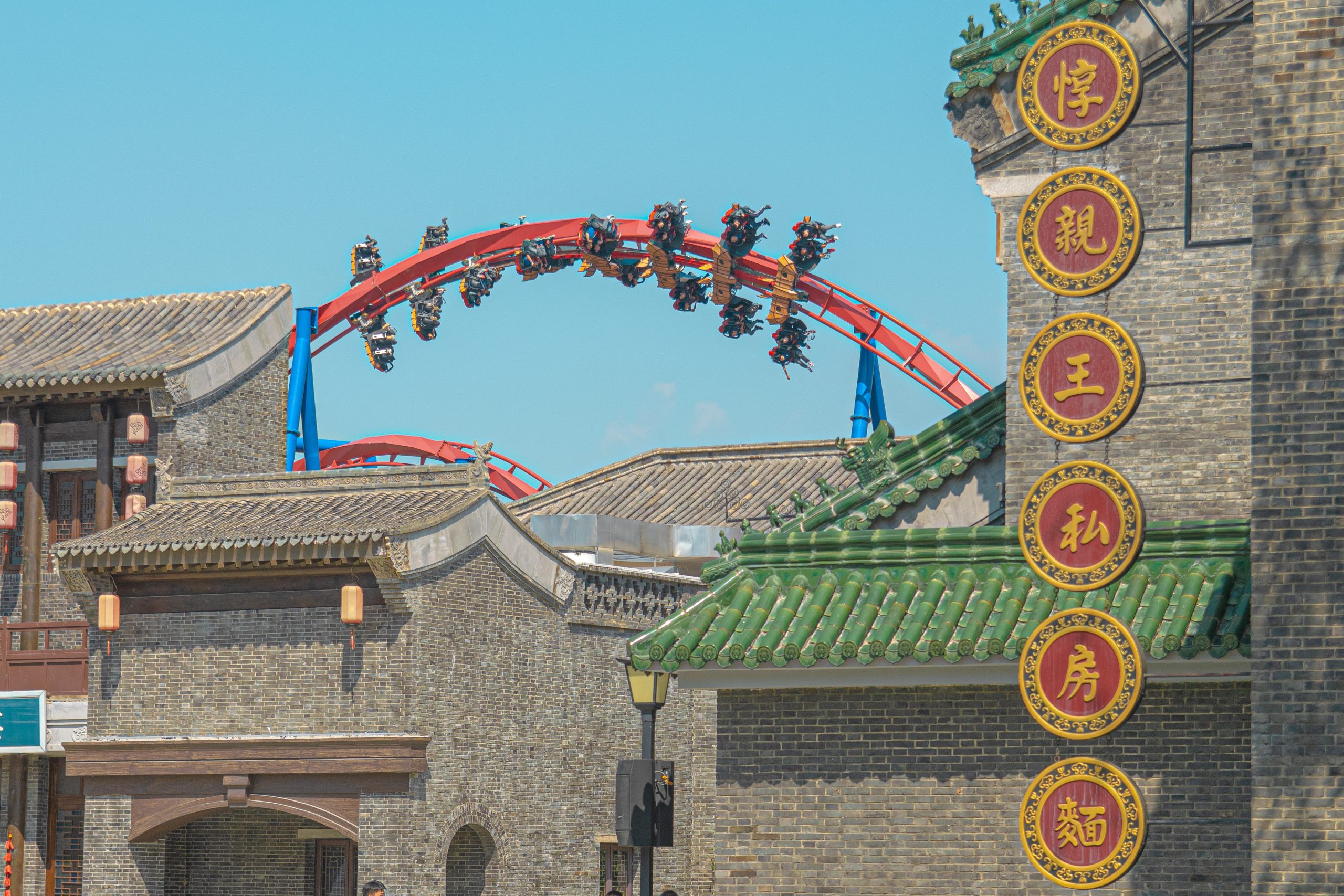 How To - China - Coaster Kings